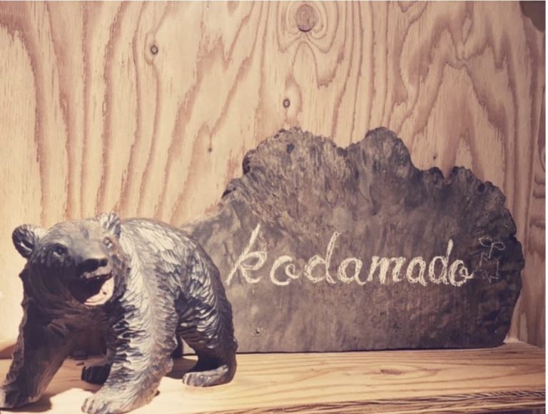 ABOUT - 木彫り熊と本の店 kodamado